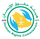 Real Job of HRC | Saudi Jeans