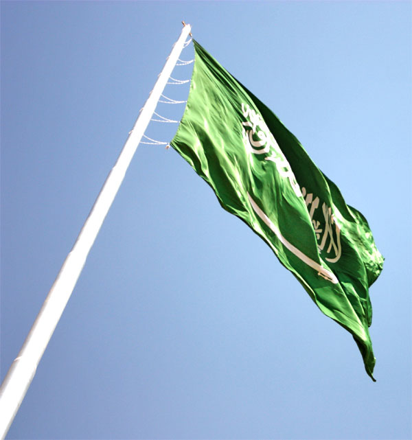 Biggest Saudi flag | Saudi Jeans