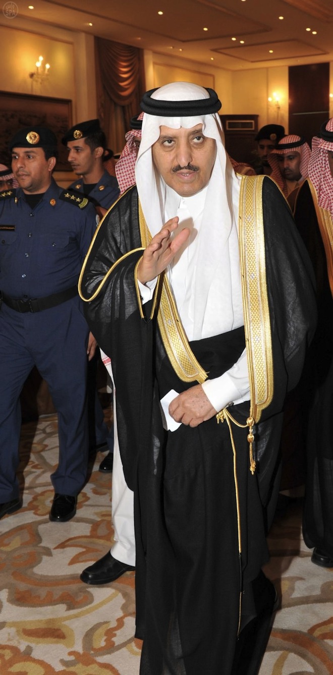 An Old Letter from the New Minister | Saudi Jeans
